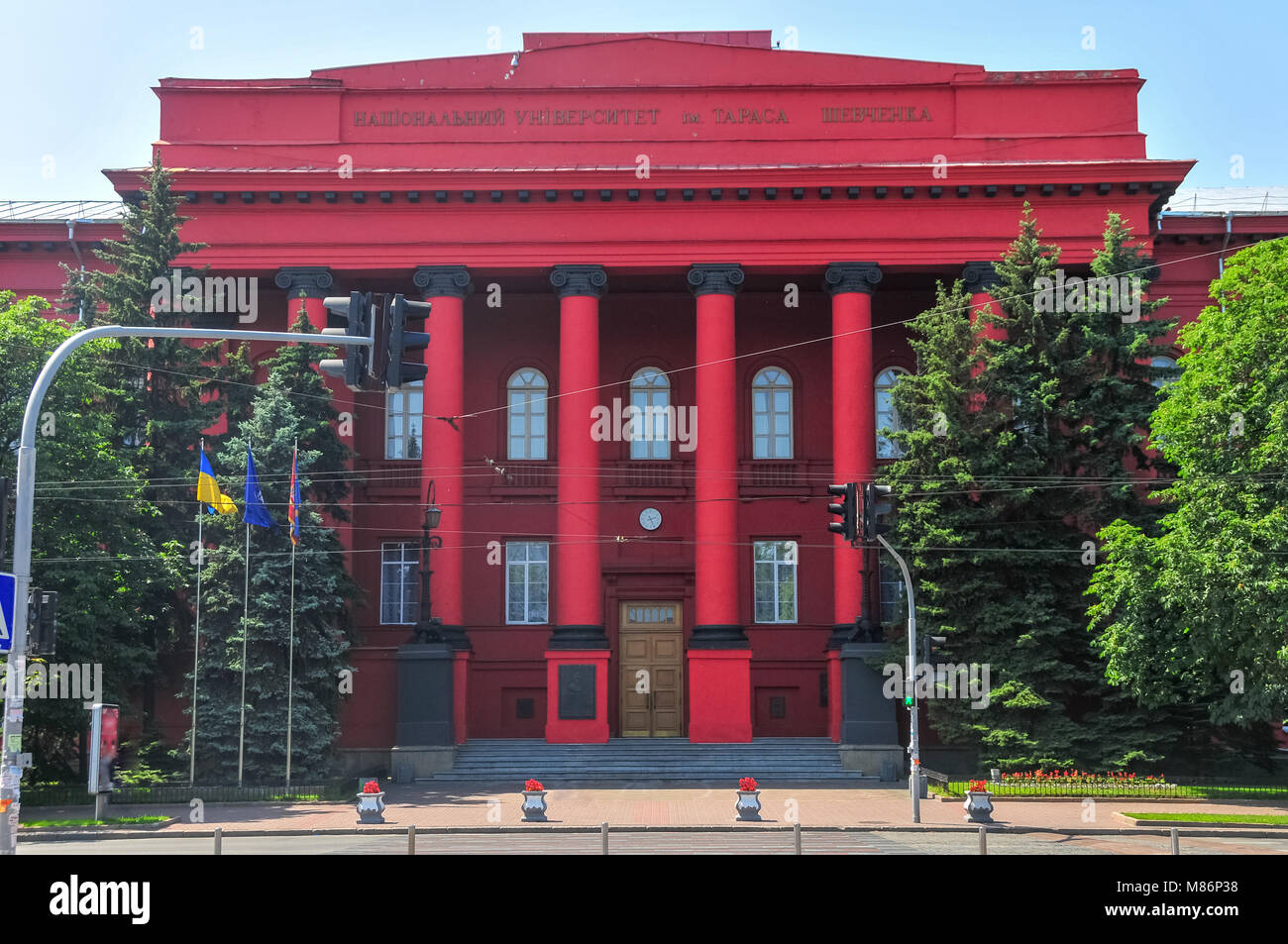 National Taras Shevchenko University in Kiev, Ukraine Stock Photo - Alamy