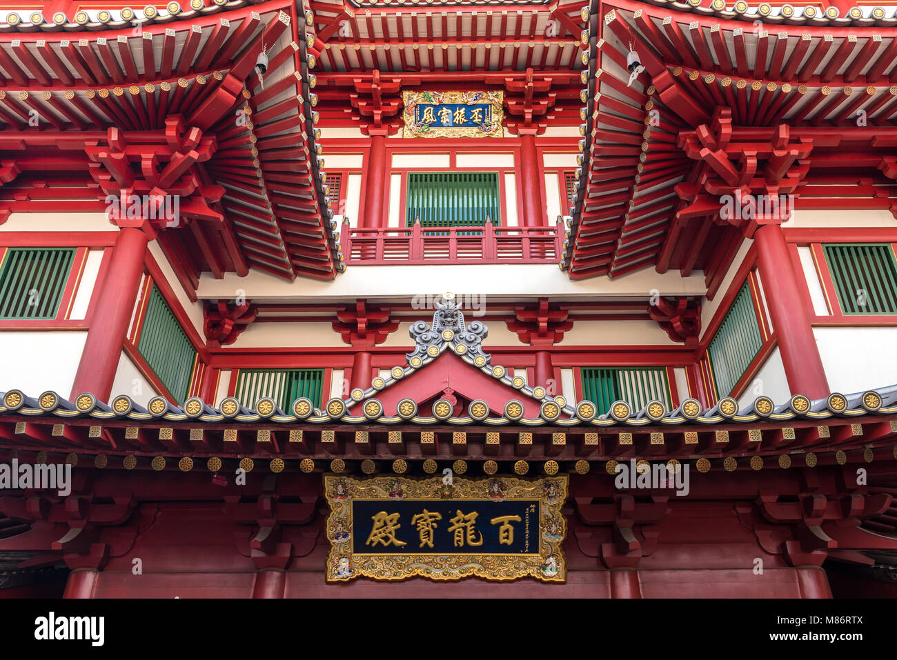 Symmetrical temple hi-res stock photography and images - Alamy