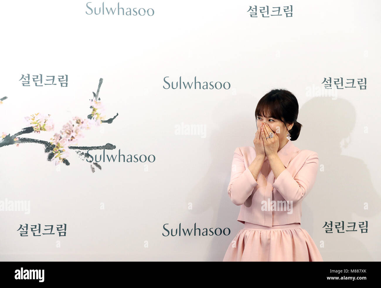 16th Mar, 2018. S. Korean actress Song Hye-gyo South Korean actress ...