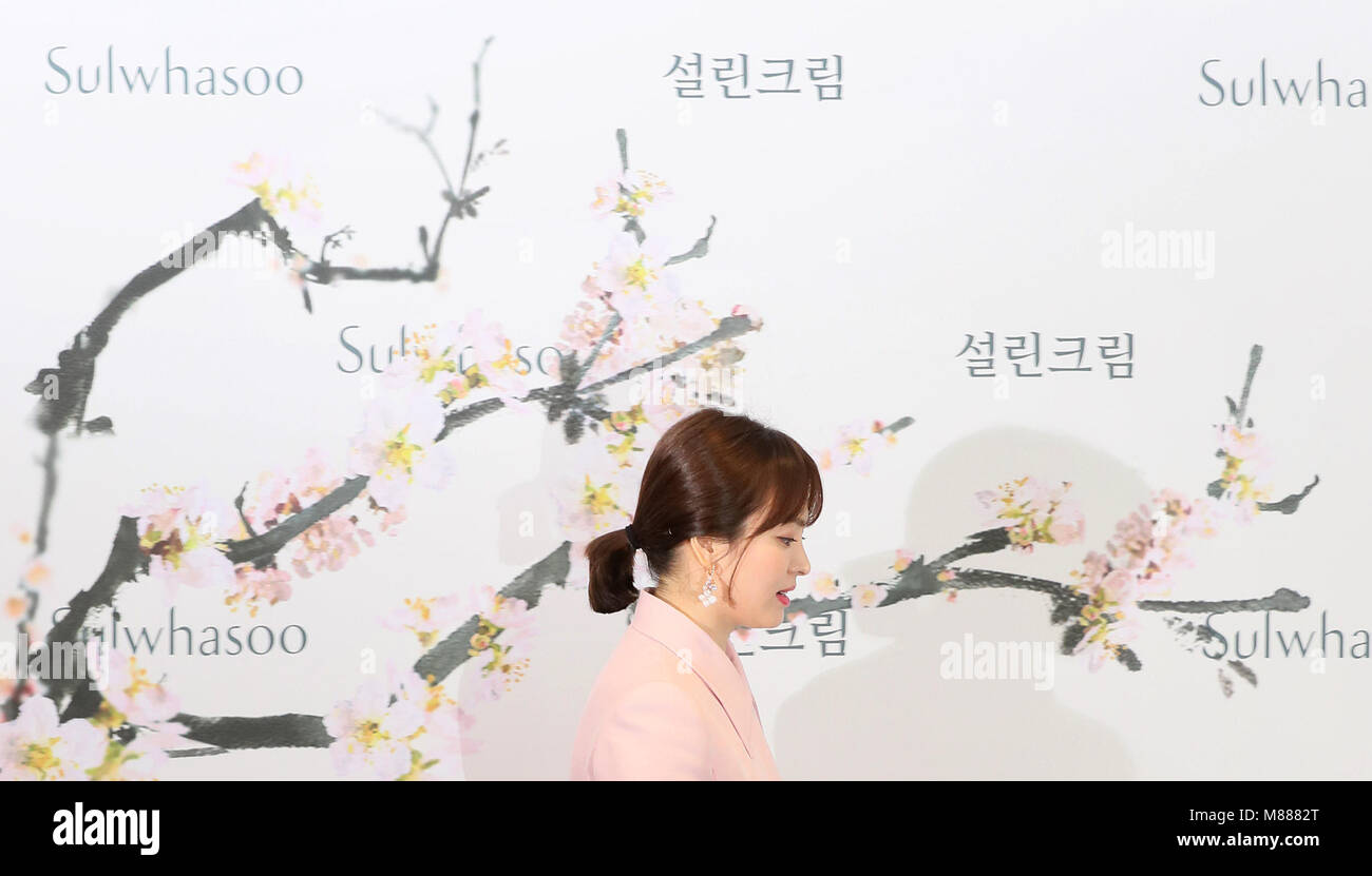 16th Mar, 2018. S. Korean actress Song Hye-gyo South Korean actress ...