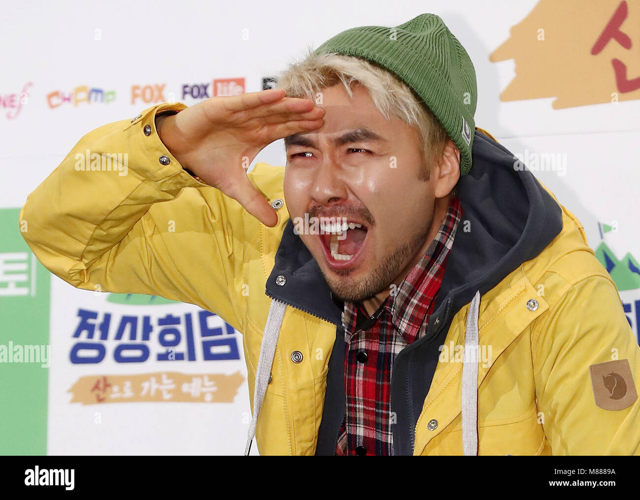 16th Mar, 2018. S. Korean entertainer Roh Hong-chul South Korean ...