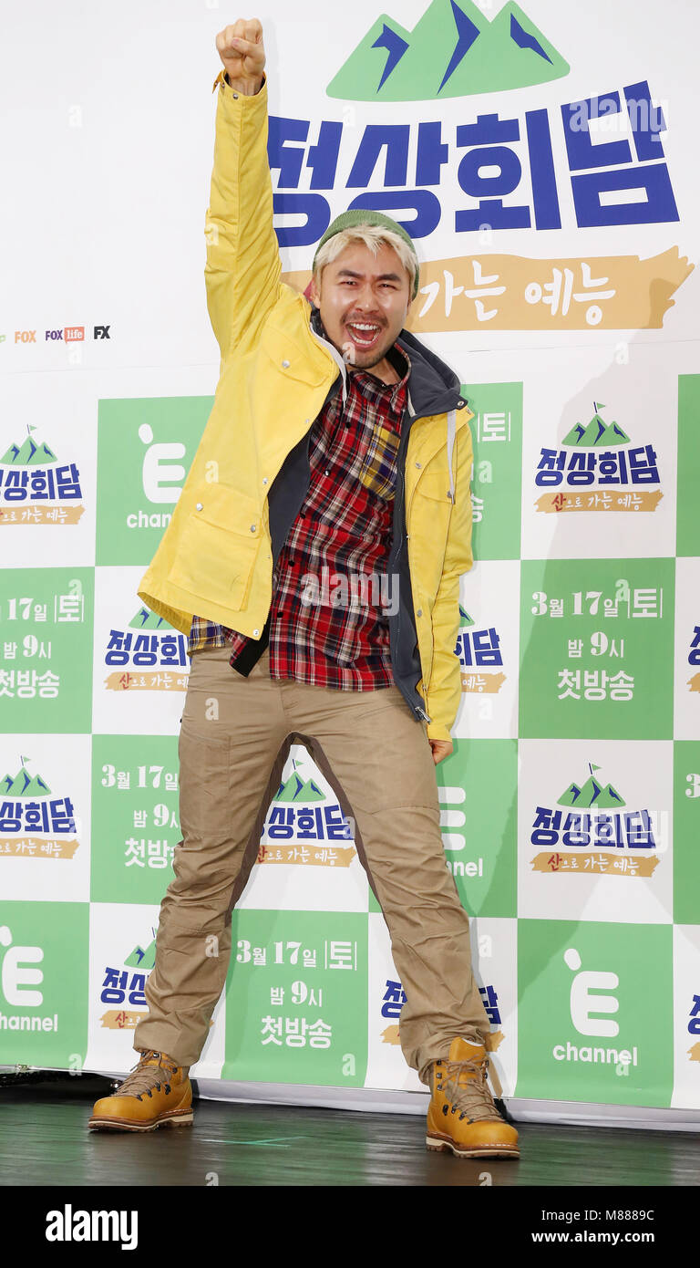 16th Mar, 2018. S. Korean entertainer Roh Hong-chul South Korean ...