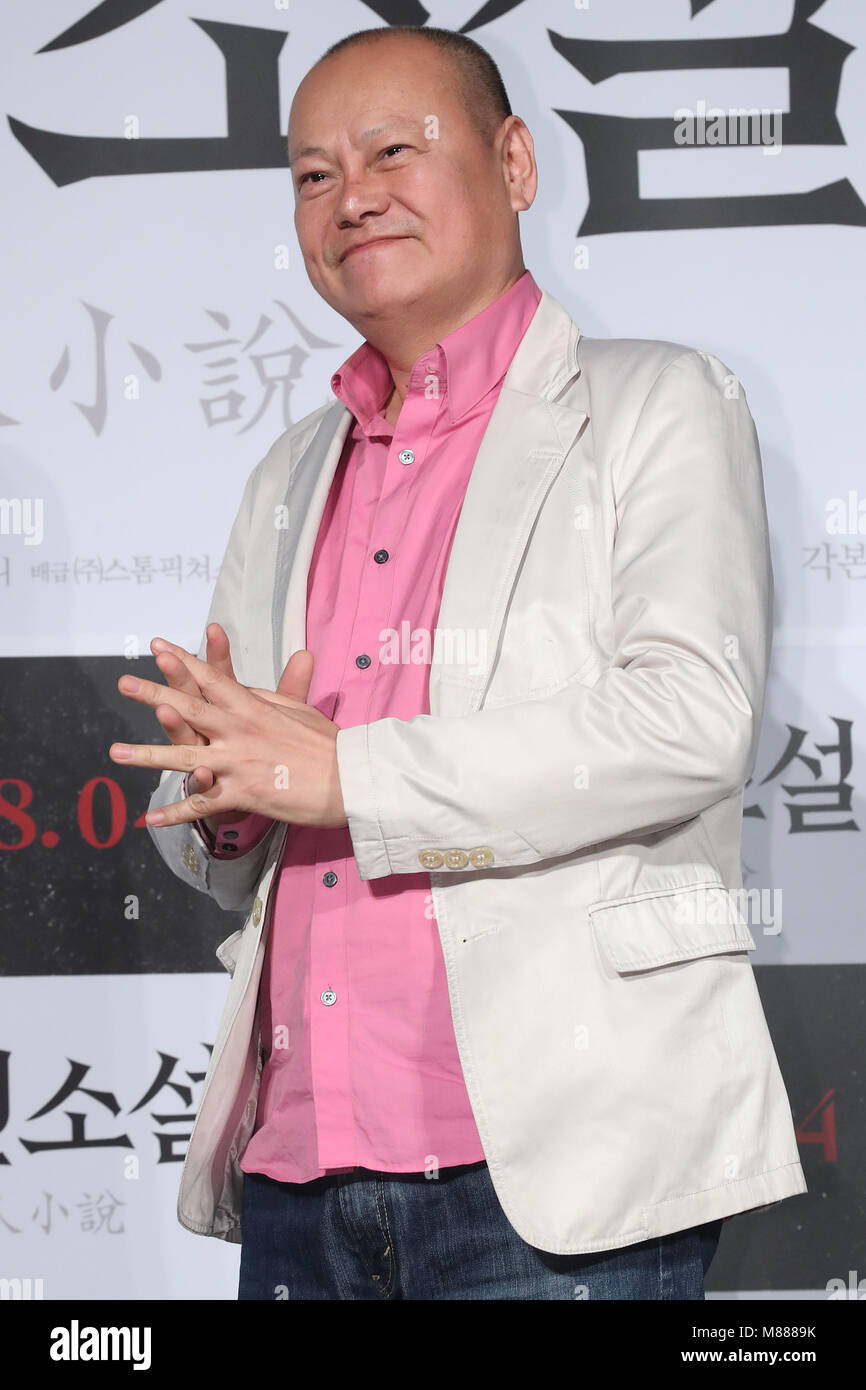 16th Mar, 2018. S. Korean actor Kim Hak-chul South Korean actor Kim Hak ...