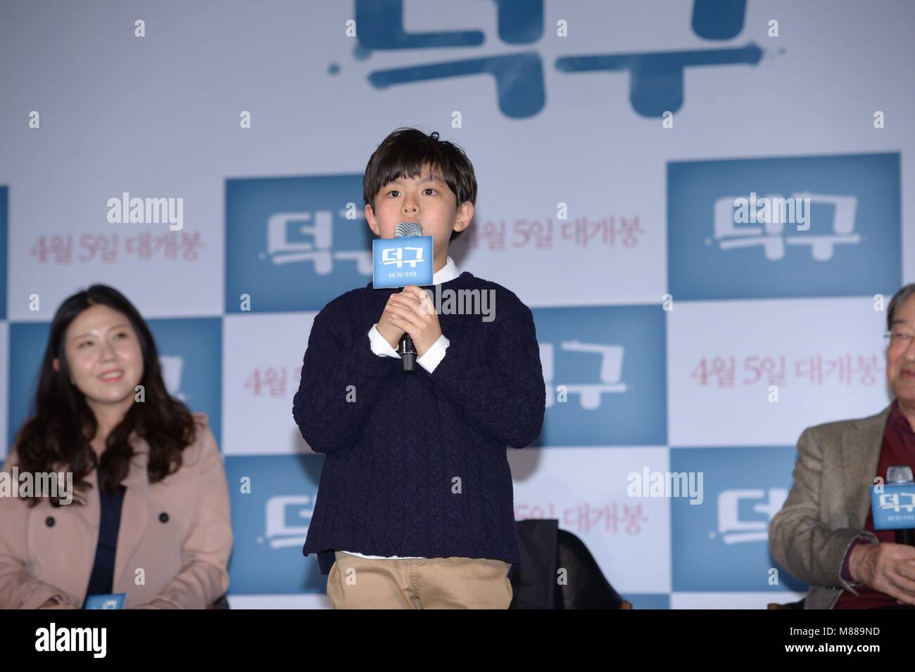 Seoul, Korea. 14th Mar, 2018. Lee Soon-jae and child star Jeong Ji-hoon ...