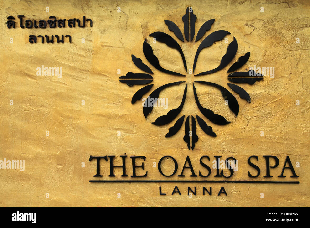 Oasis Sign High Resolution Stock Photography and Images - Alamy