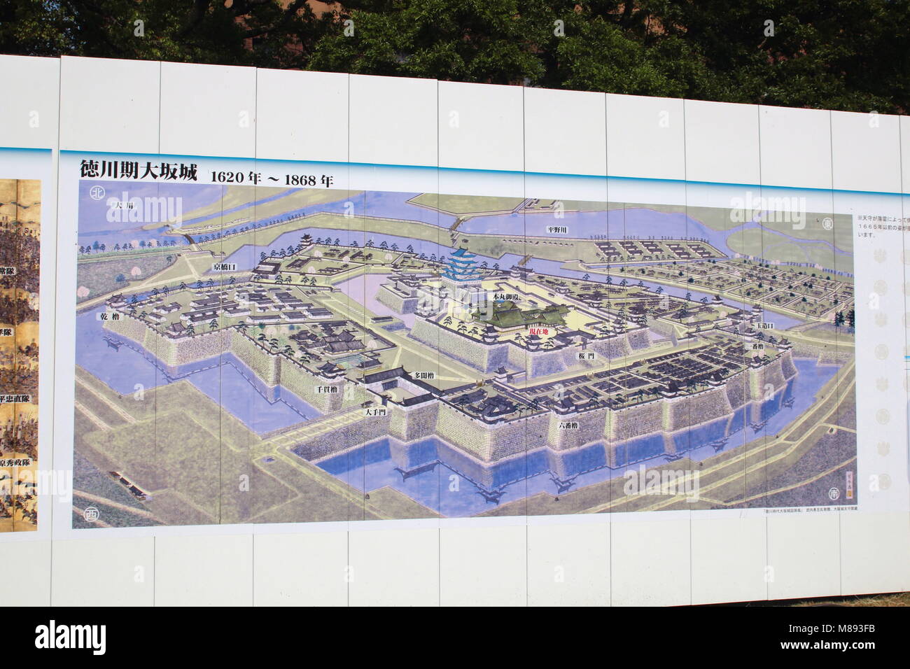 Historical presentation of Osaka Castle, Japan. The castle is one of ...