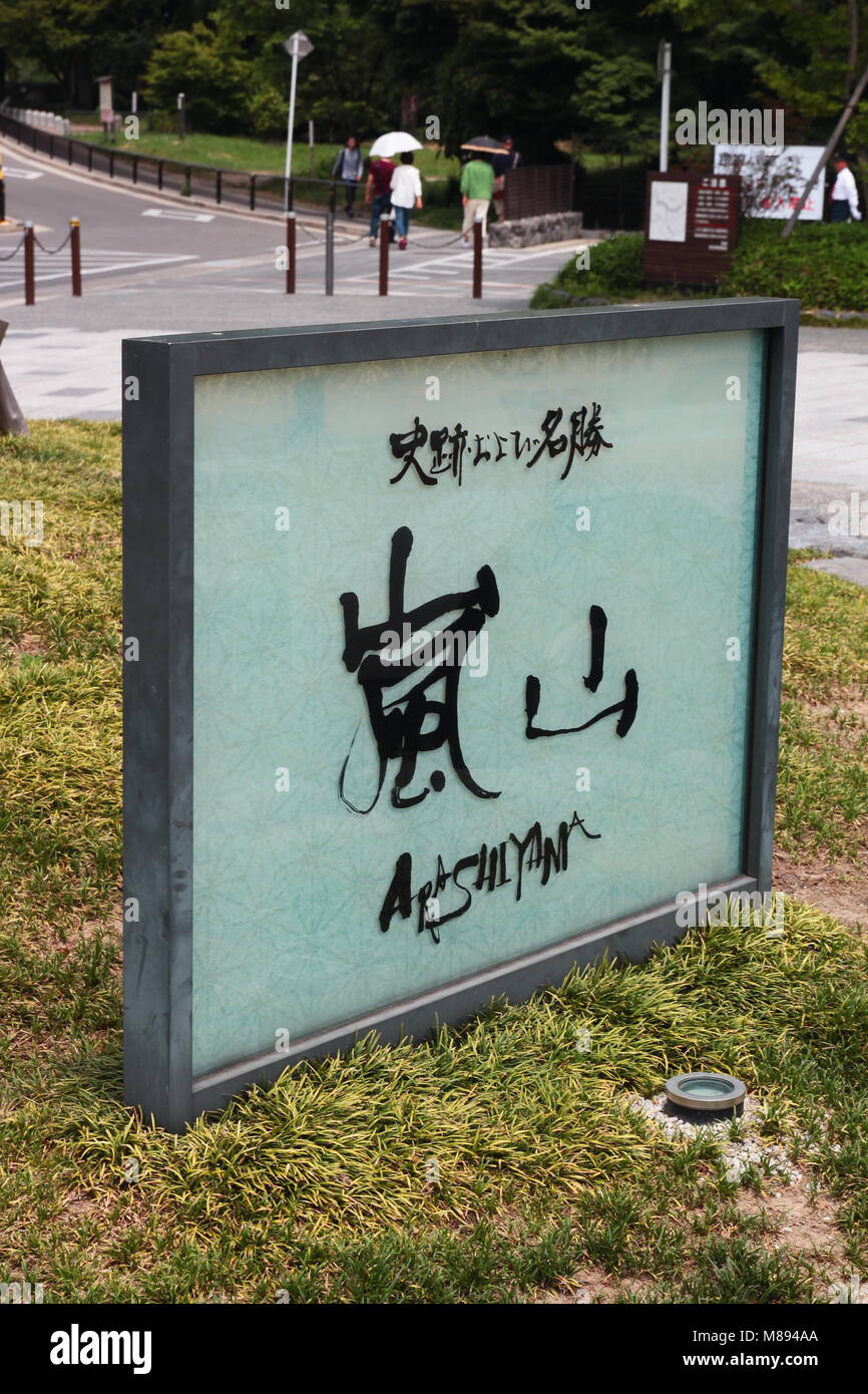 Artistic Signboard of Arashiyama in Kyoto. Arashiyama is a nationally ...