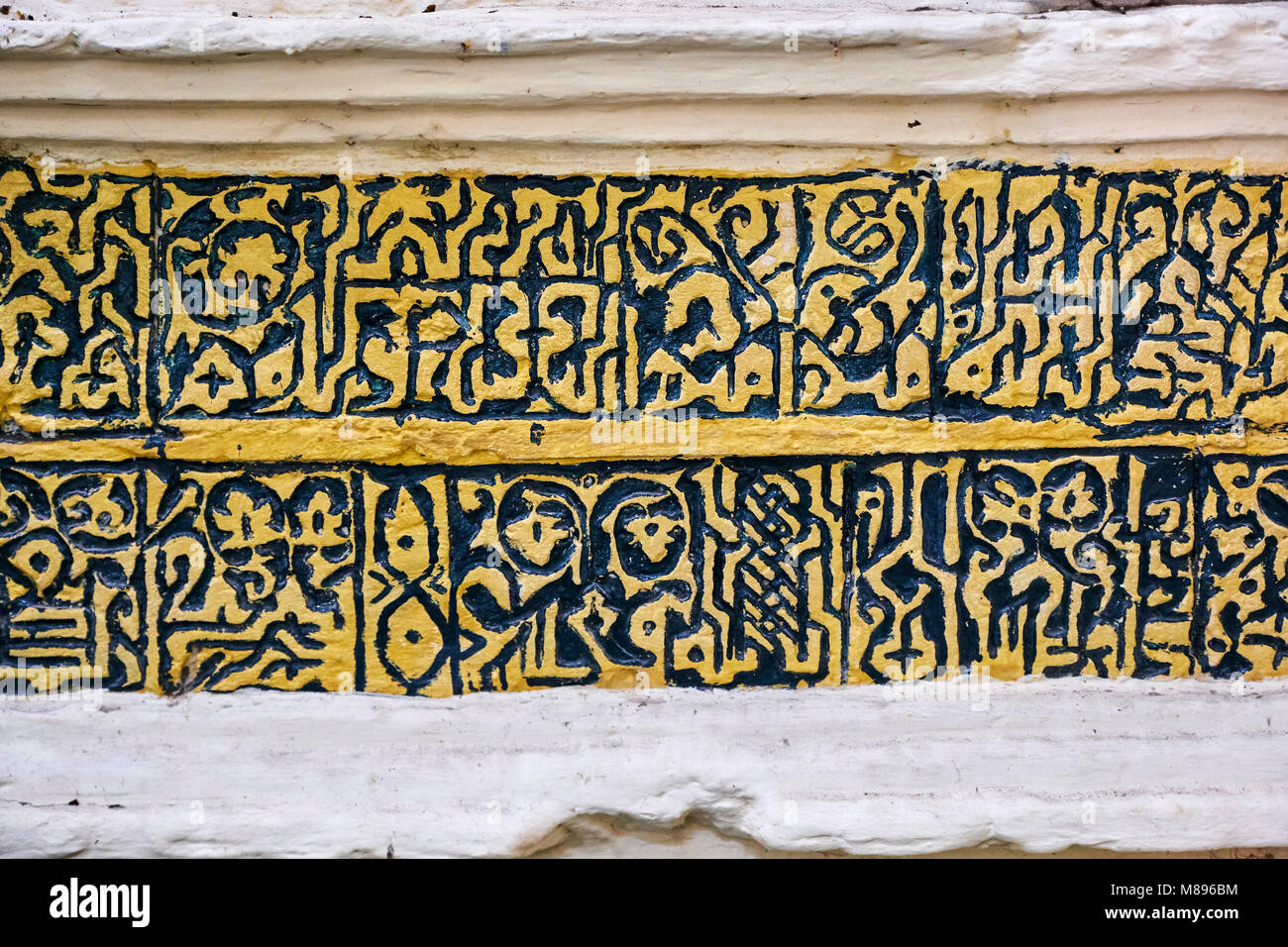 Tanzania, Zanzibar island, Unguja, Kizimkazi village, Chirazi mosque ...