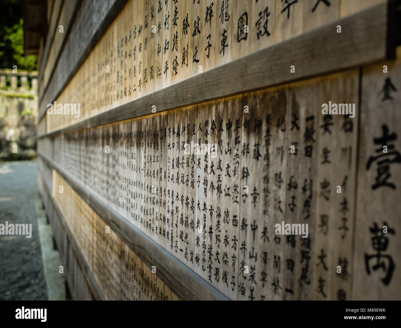 Old japanese calligraphy hi-res stock photography and images - Alamy