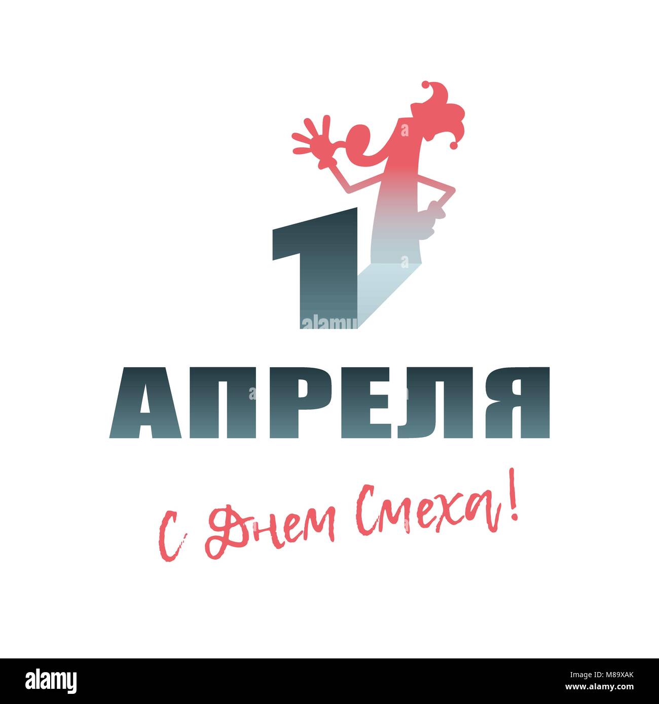 1 April Fools Day. Funny illustration in russian language with the ...