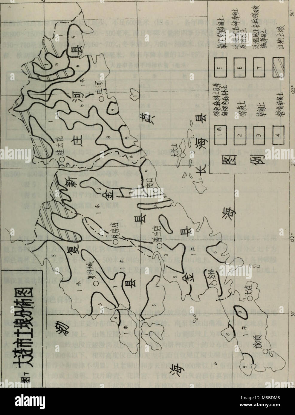 'Da Lian Di Qu Zhi Wu Zhi' (1982) is a work focused on the flora of the ...