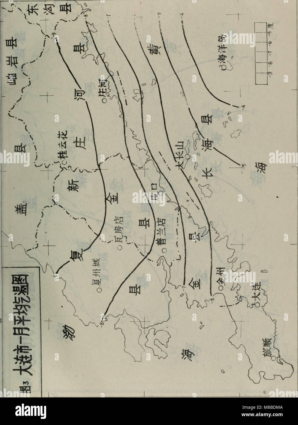 Da lian di qu zhi wu zhi (1982) (20821353572 Stock Photo - Alamy