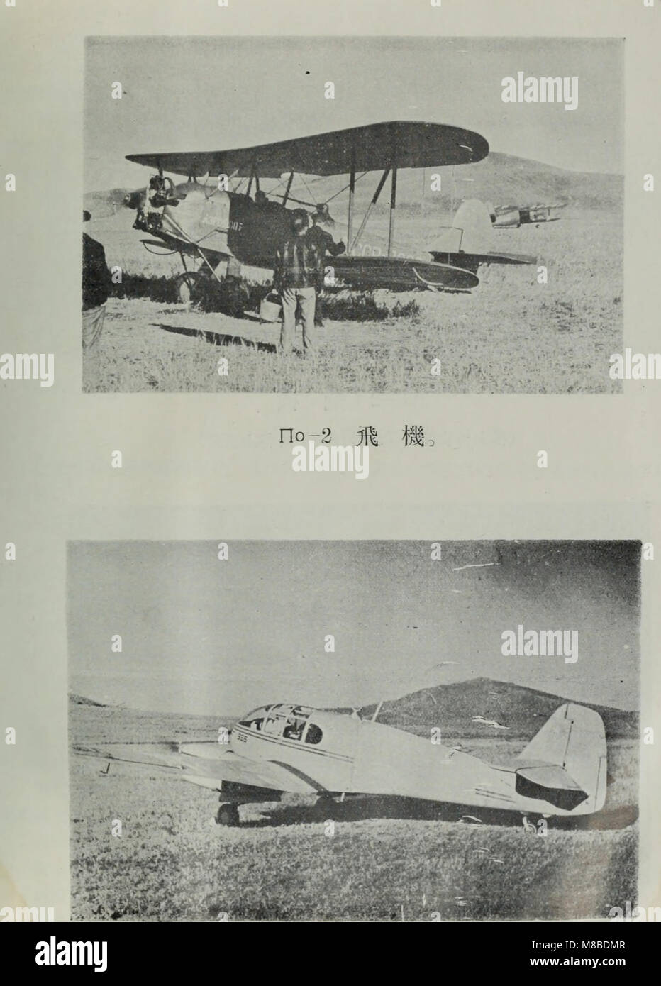 Lin gao yuan hi-res stock photography and images - Alamy