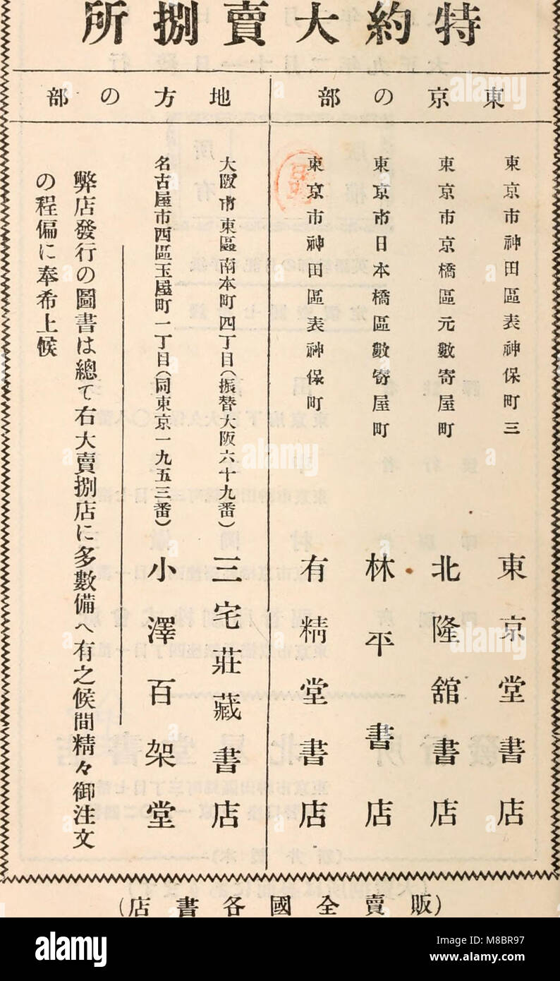 This collection of diaries and letters (1920) provides a first-hand ...