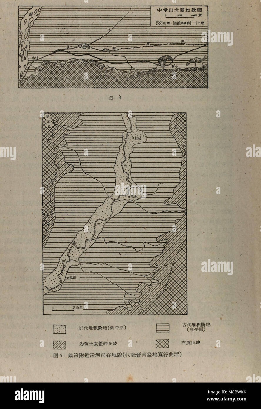 Li di hi-res stock photography and images - Alamy