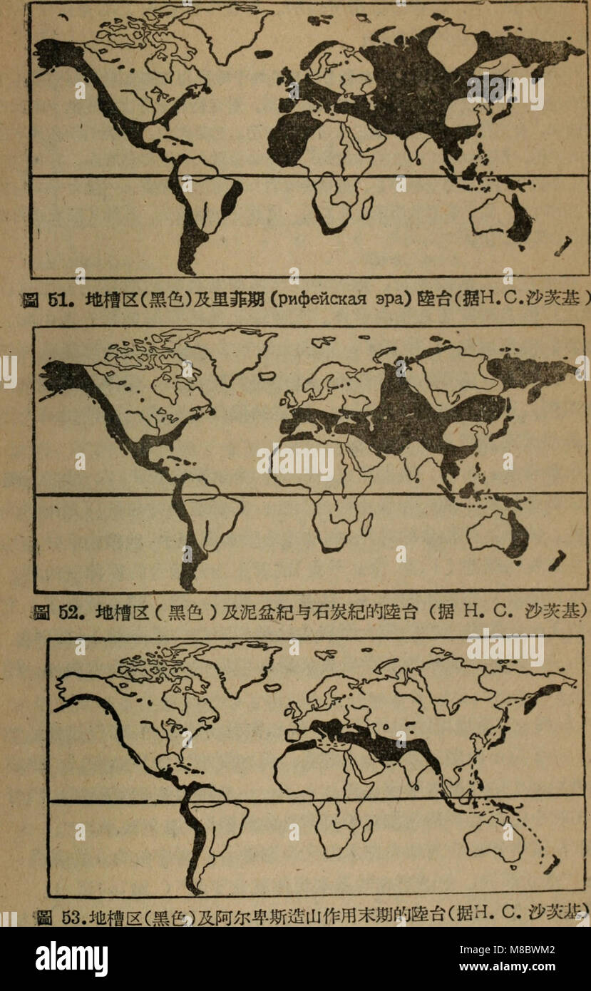 This 1957 Chinese work, titled 'Basic Issues in Maoist Thought ...