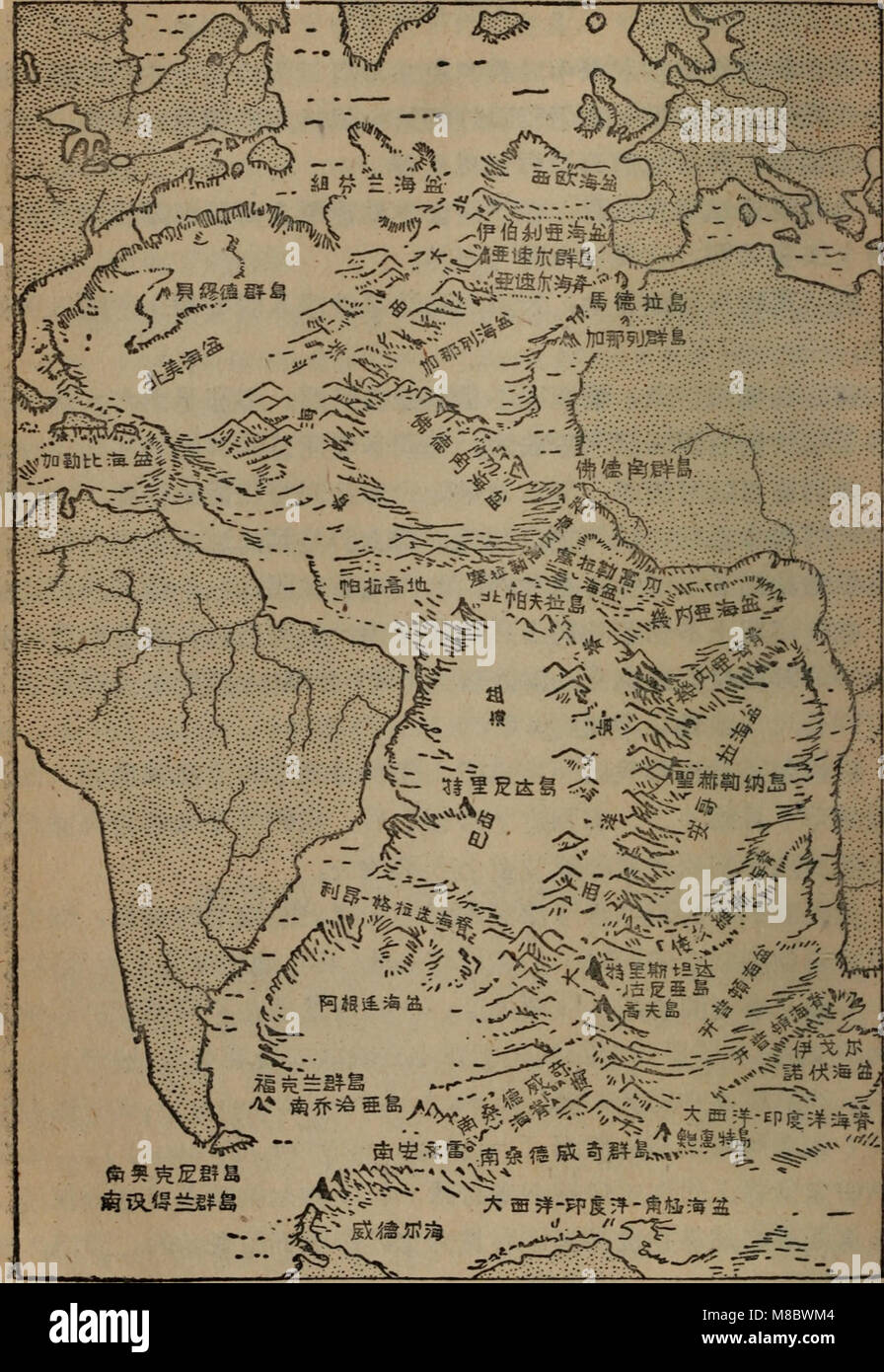 Wen ti hi-res stock photography and images - Alamy