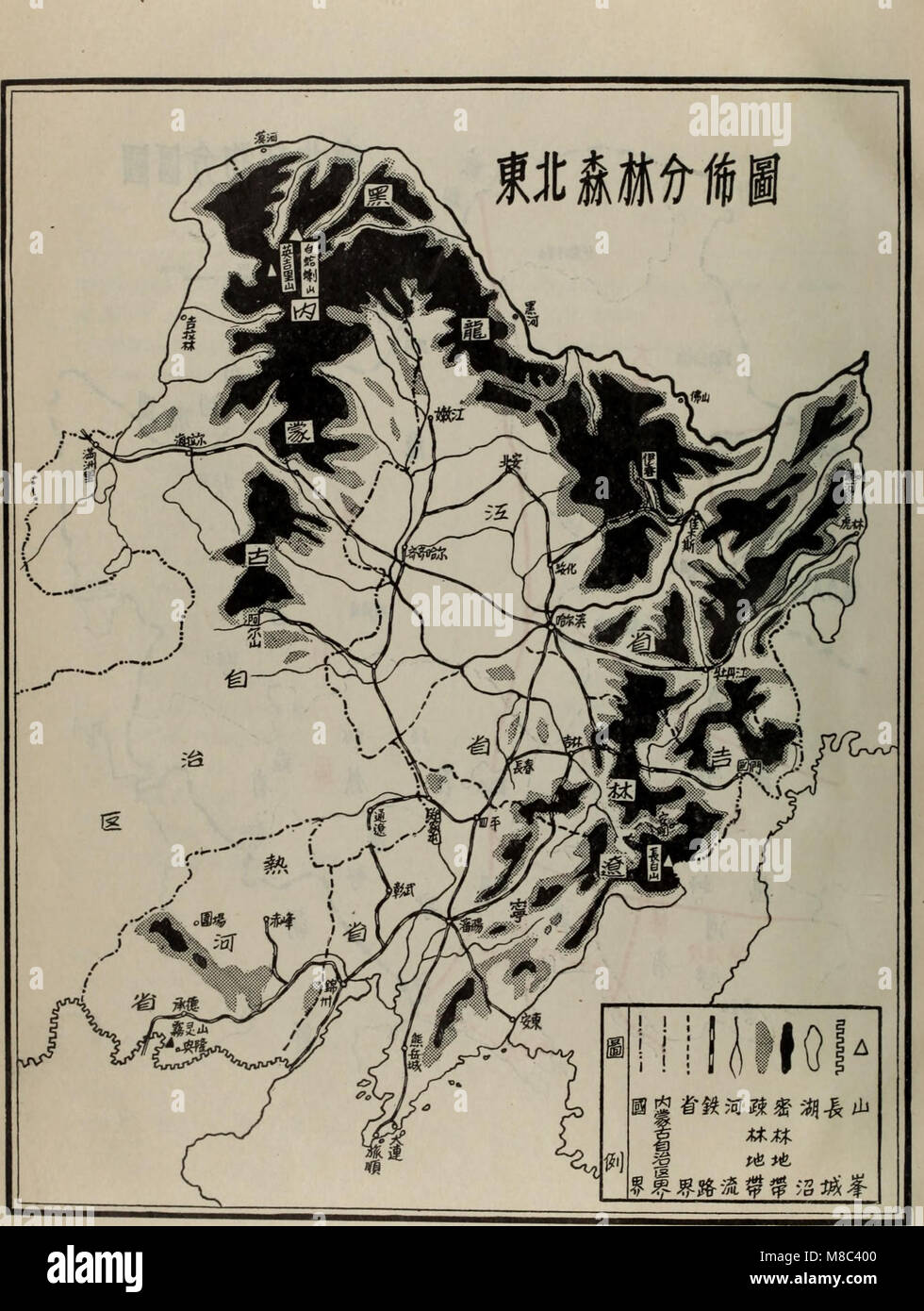 'Dong bei mu ben zhi wu tu zhi' (1955) is a Chinese text that covers ...