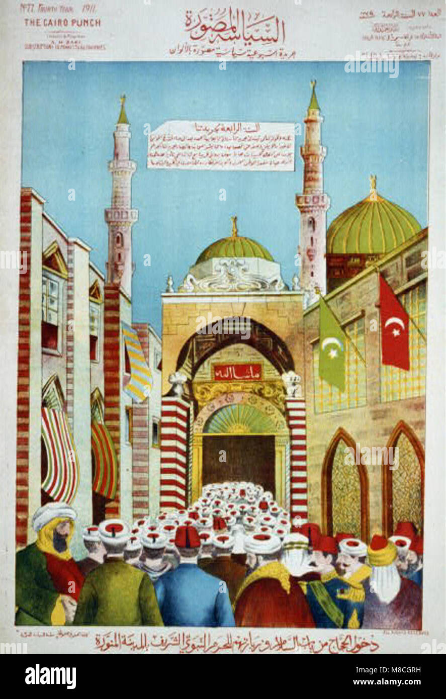 Photograph of a group of people entering the Mosque of Medina ...