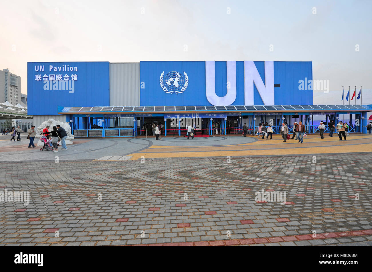 UN pavilion at the 2010 Shanghai World Expo, China Stock Photo - Alamy