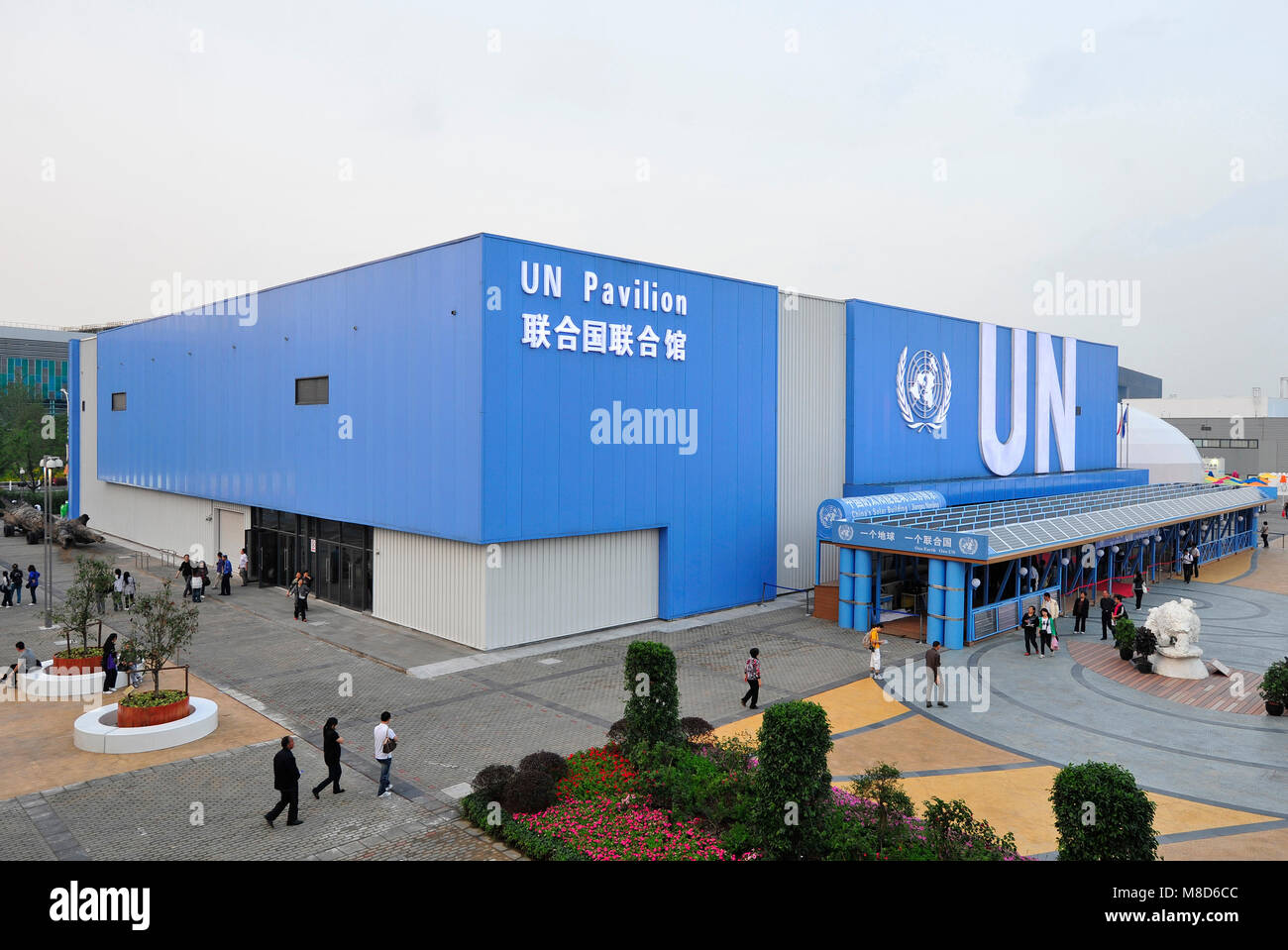 UN pavilion at the 2010 Shanghai World Expo, China Stock Photo - Alamy