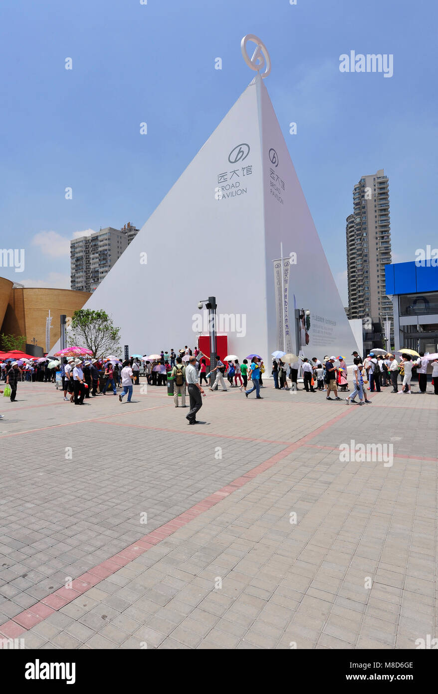Broad pavilion at the 2010 Shanghai World Expo, China Stock Photo - Alamy