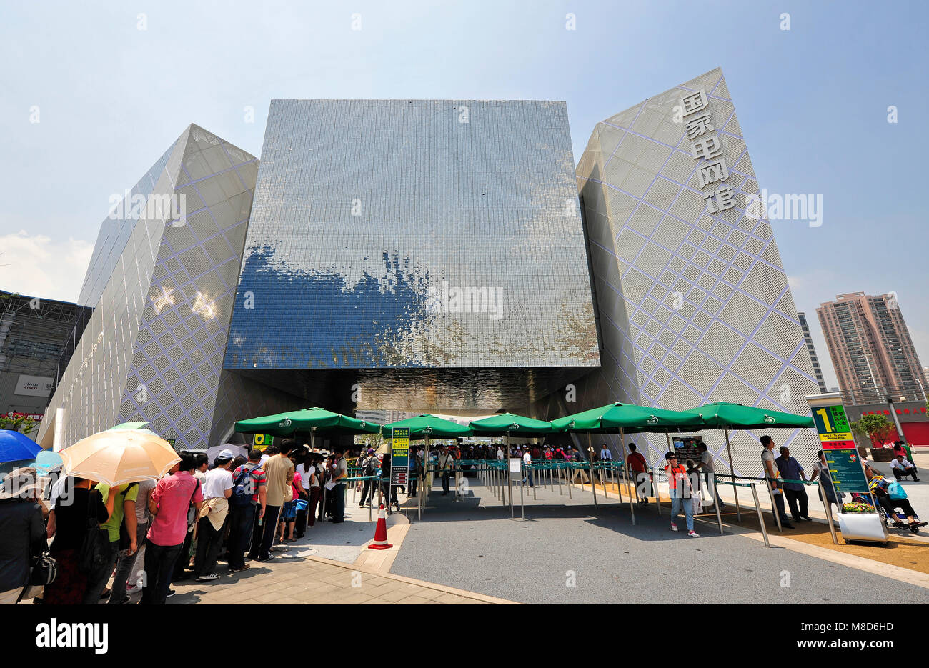 State grid china hi-res stock photography and images - Alamy