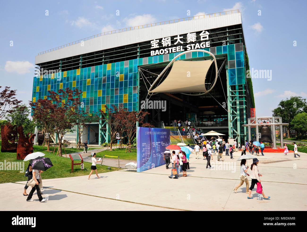 Baosteel china hi-res stock photography and images - Alamy