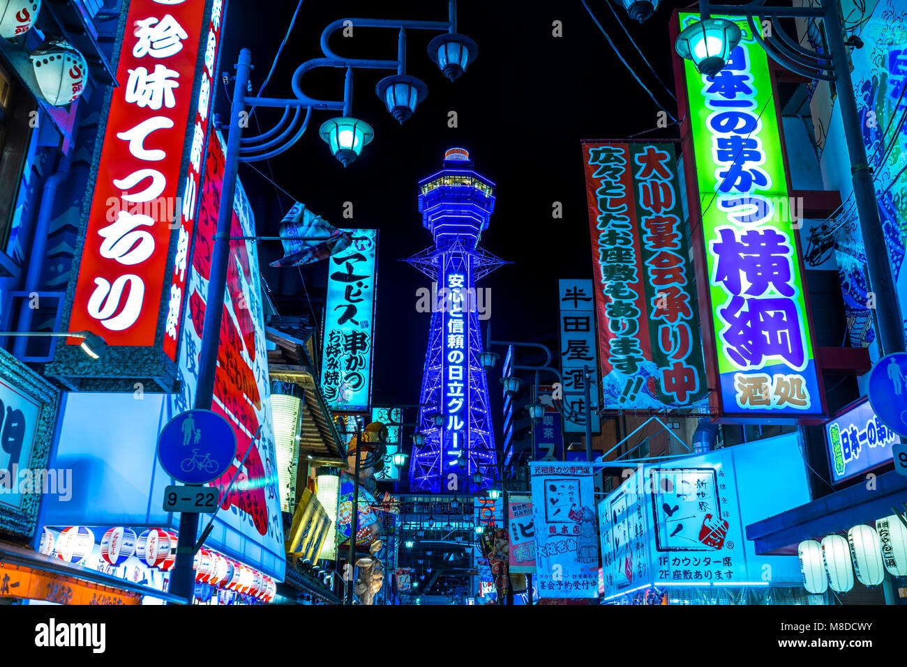 OSAKA - NOVEMBER 24: Tsutenkaku Tower in Shinsekai (new world) district ...