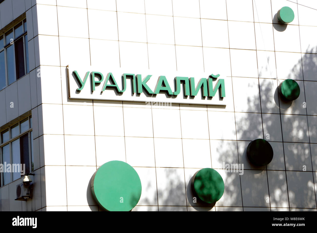 Uralchem hi-res stock photography and images - Alamy