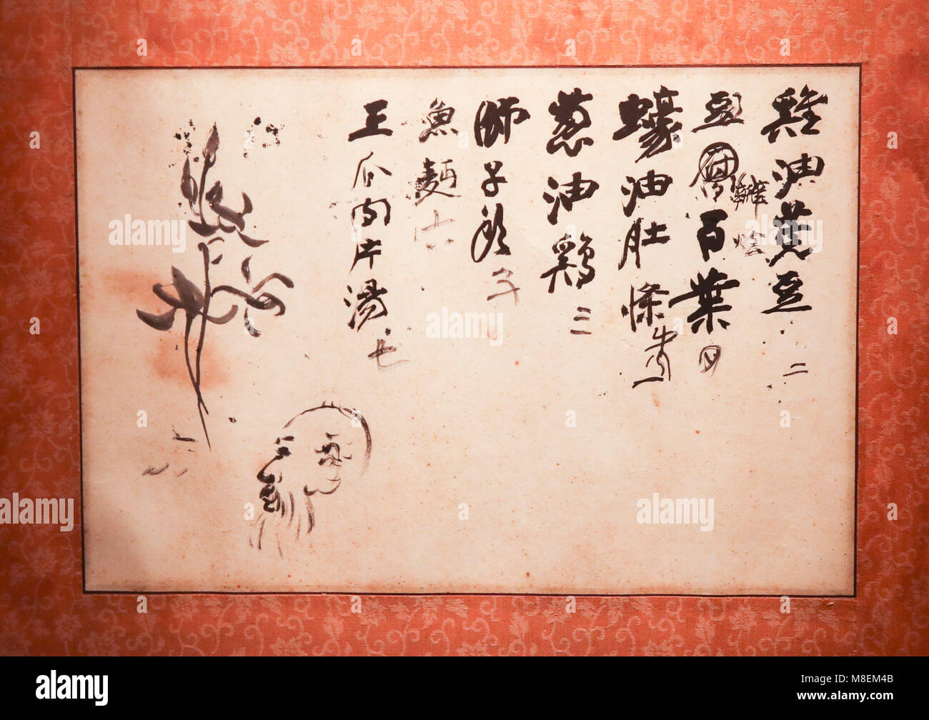 Handwritten menus hi-res stock photography and images - Alamy