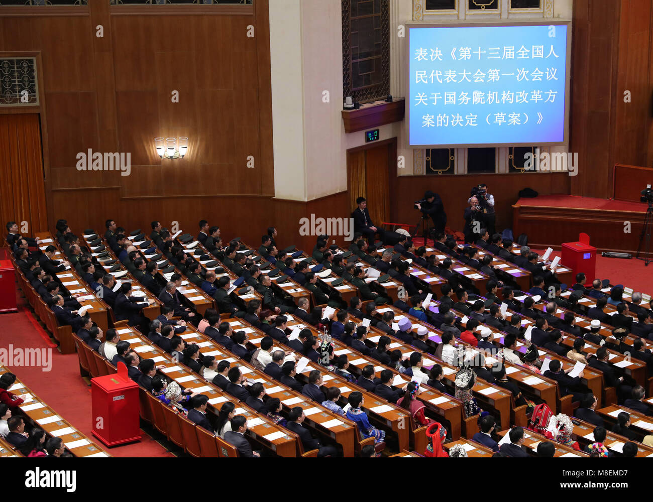Beijing, China. 17th Mar, 2018. The fifth plenary meeting of the first ...