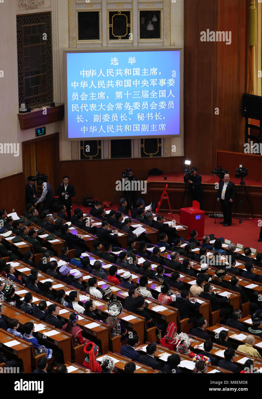 Beijing, China. 17th Mar, 2018. The fifth plenary meeting of the first ...