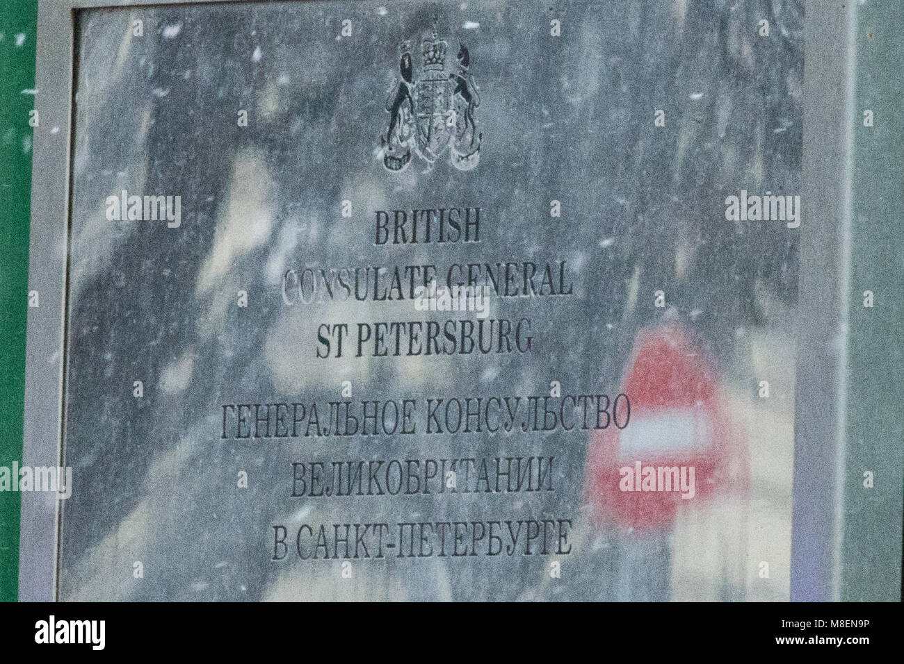 Saint Petersburg, Russia. 17th Mar, 2018. The door sign of the British ...