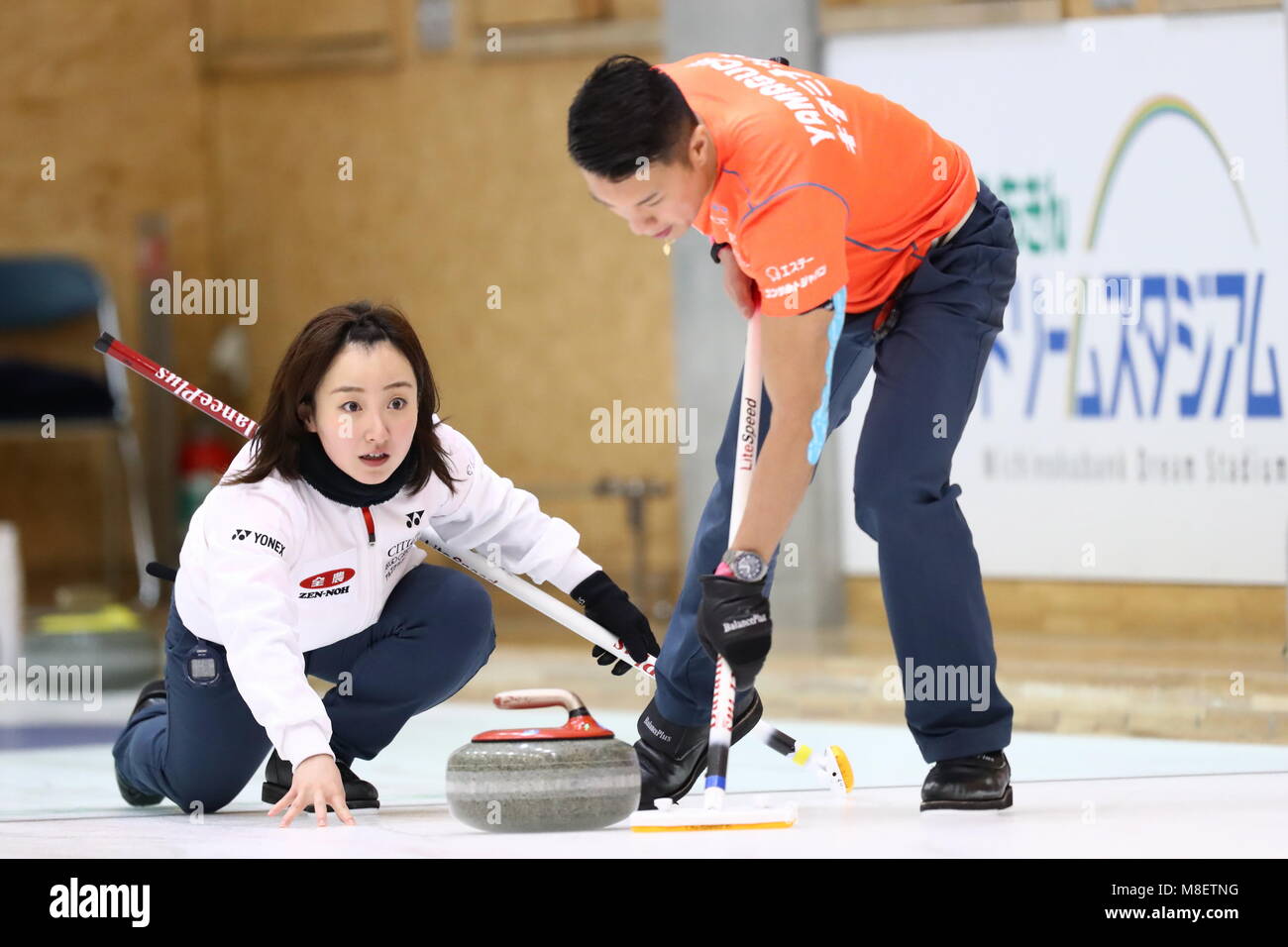 Michigin Dream Stadium Curling Hall, Aomori, Japan. 15th Mar, 2018 ...
