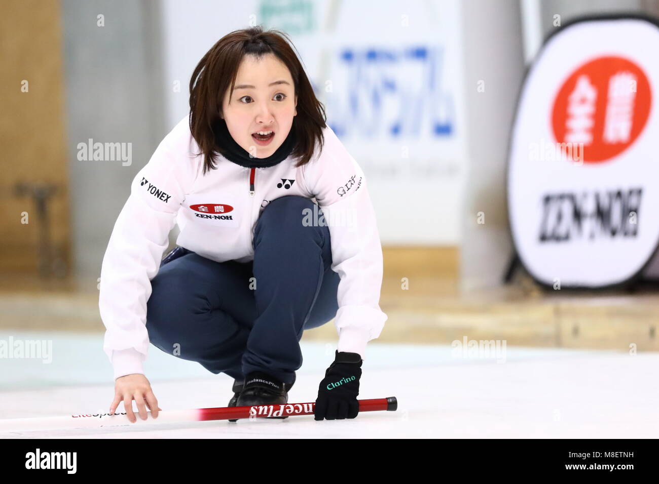 Michigin Dream Stadium Curling Hall, Aomori, Japan. 15th Mar, 2018 ...