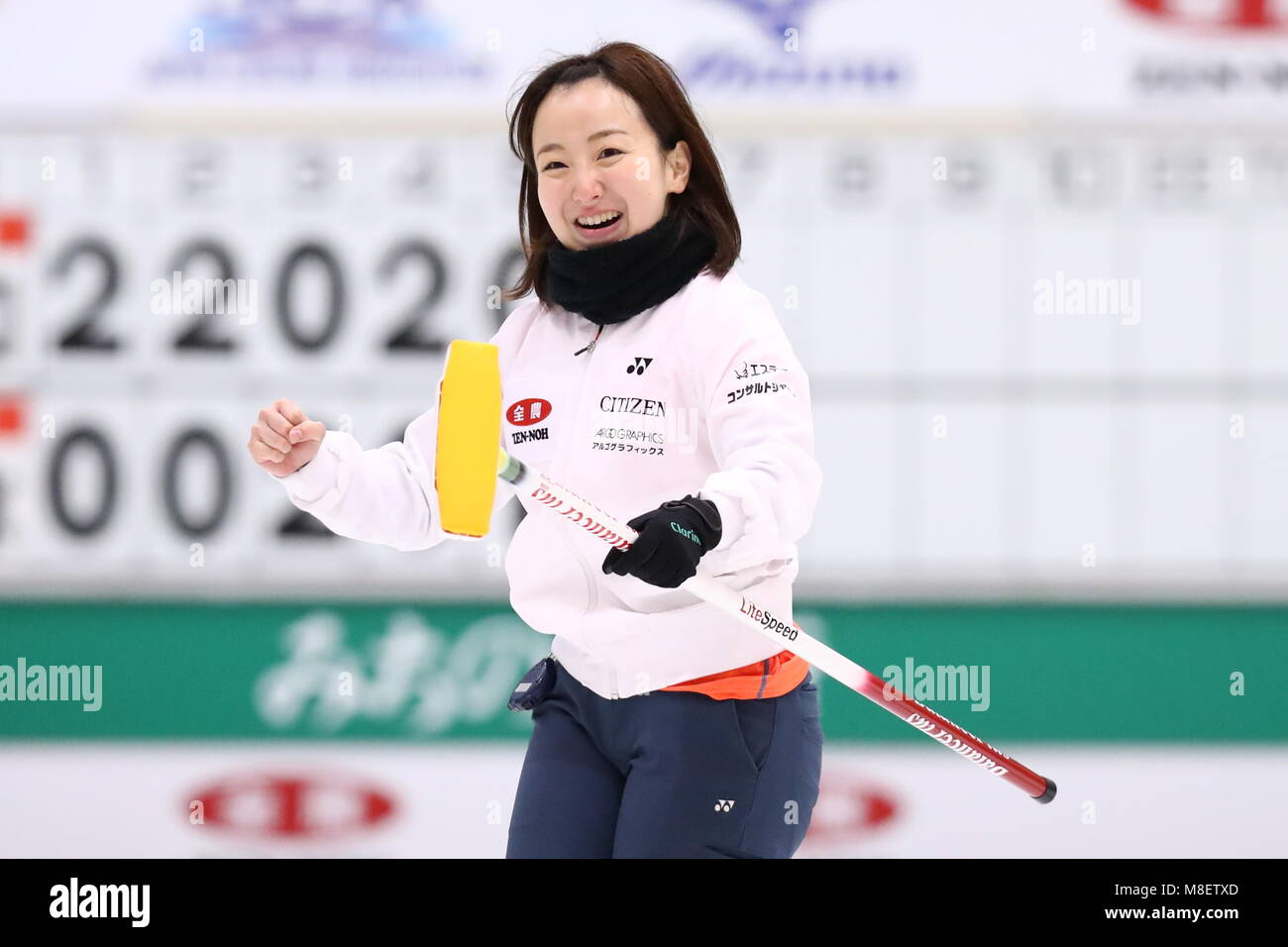 Michigin Dream Stadium Curling Hall, Aomori, Japan. 17th Mar, 2018 ...