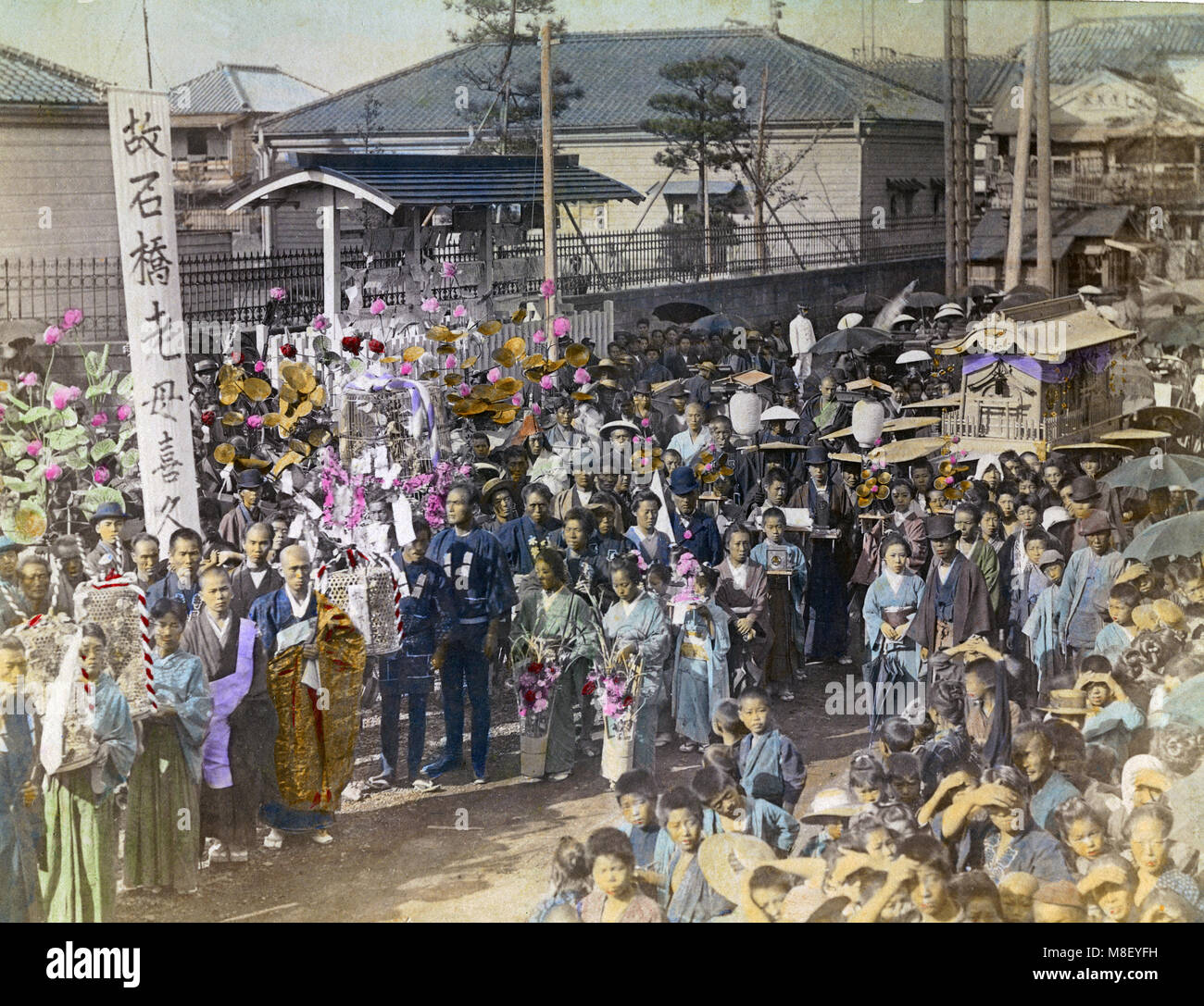 c.1880s Japan - Japanese funeral procession Stock Photo - Alamy