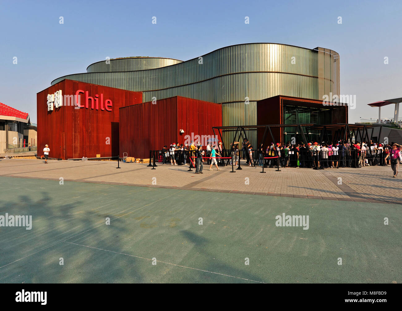 Chile pavilion at the 2010 Shanghai World Expo, China Stock Photo - Alamy