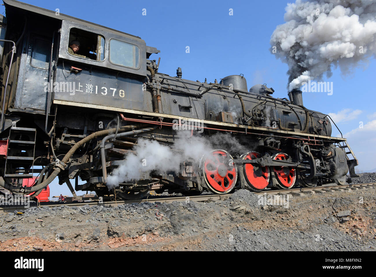 Chinese train driver hi-res stock photography and images - Alamy