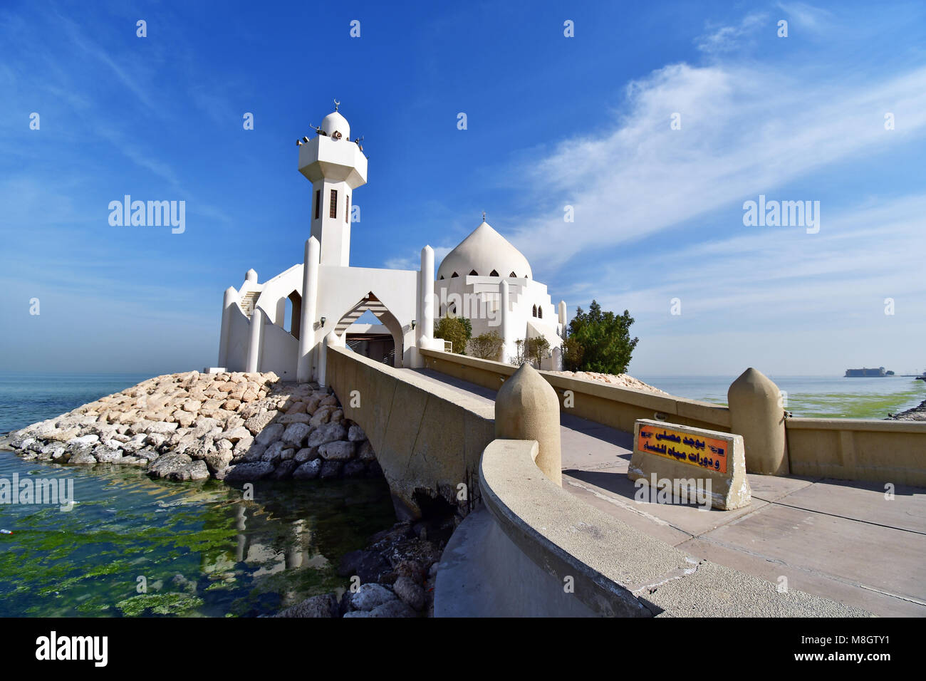 modern Architecture on mosque located on the beach front in Saudi ...
