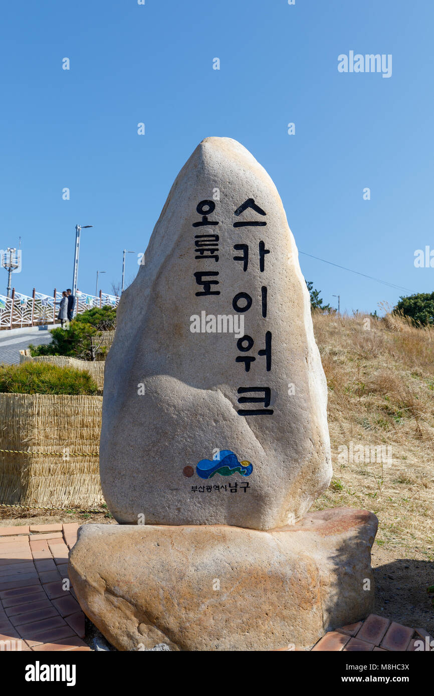 Busan, South Korea - March 14, 2018 : Gate signage of Oryukdo sky walk ...