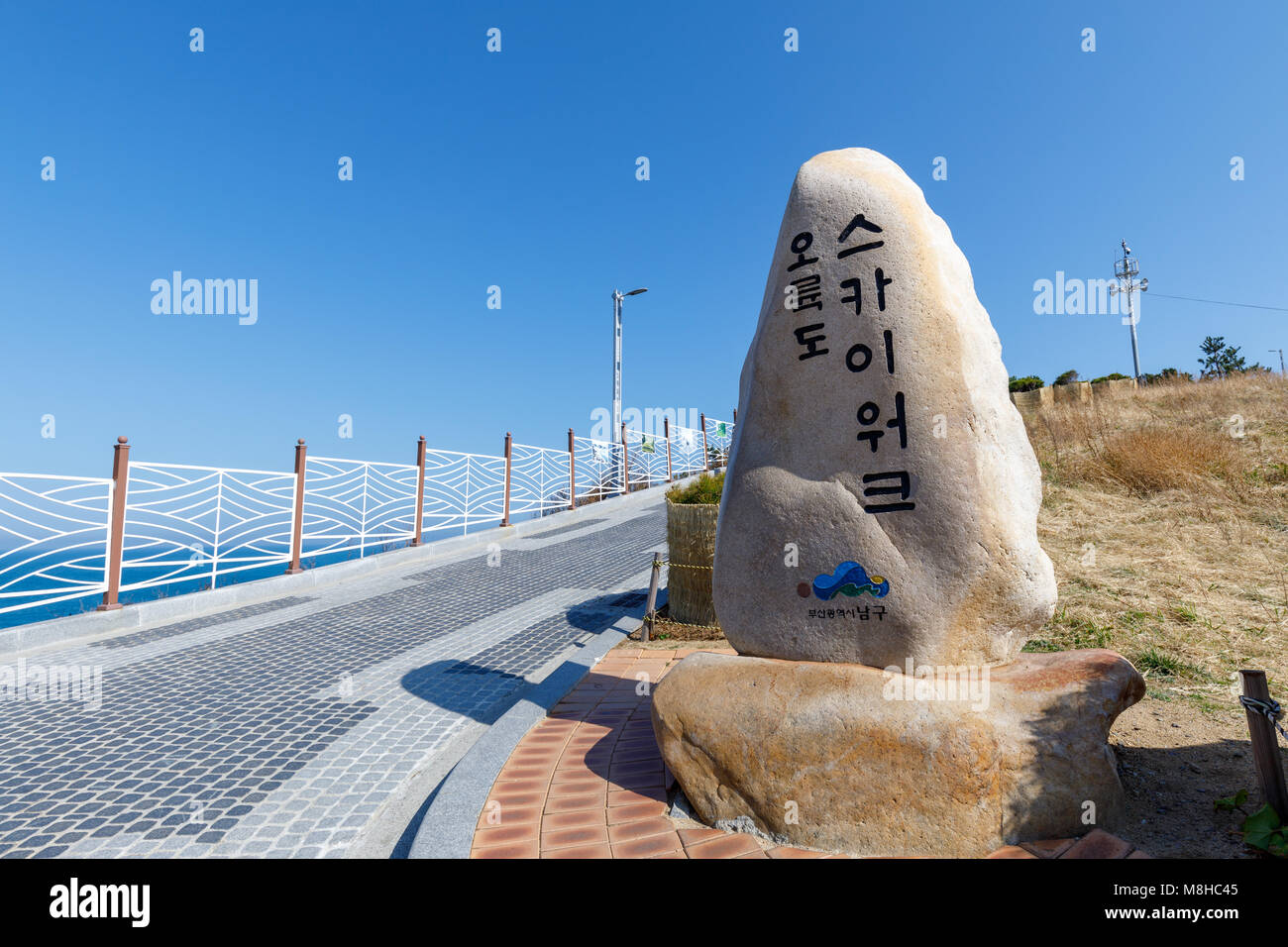 Busan, South Korea - March 14, 2018 : Gate signage of Oryukdo sky walk ...