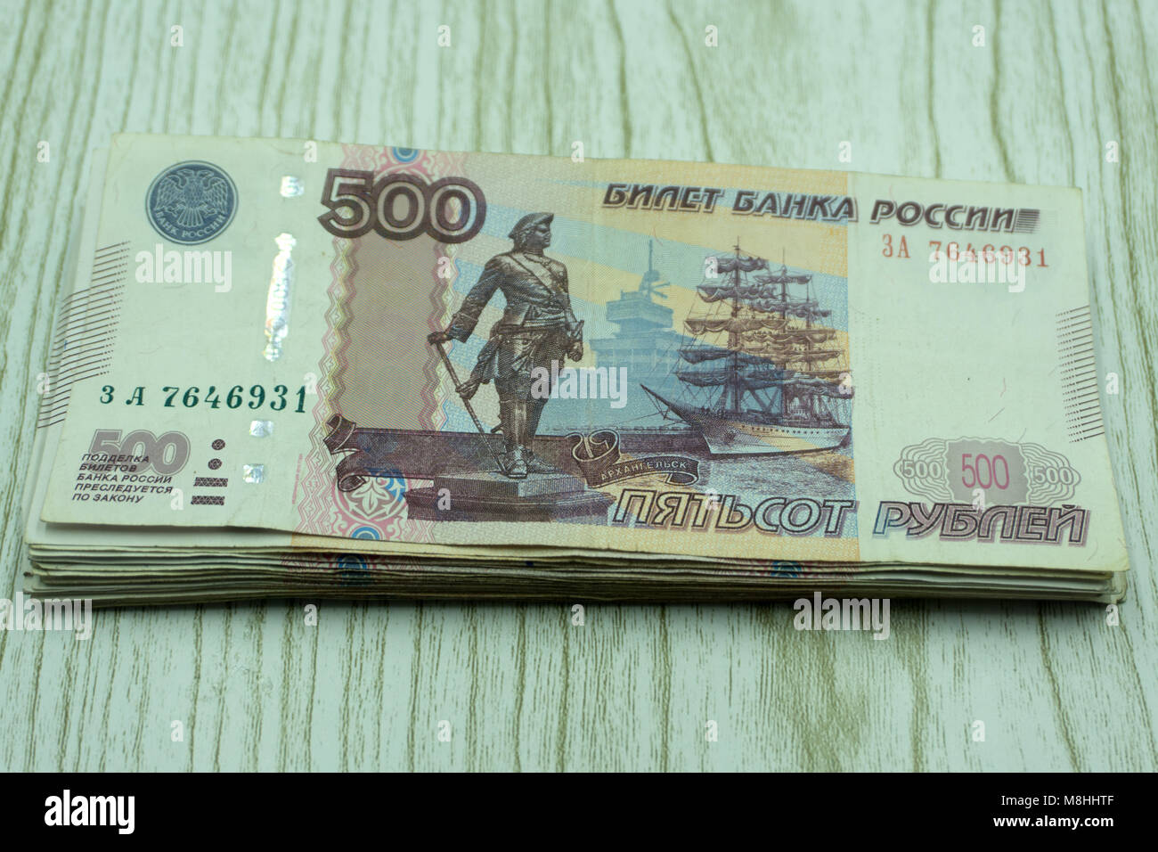 A stack of money in denominations of 500 rubles Stock Photo - Alamy