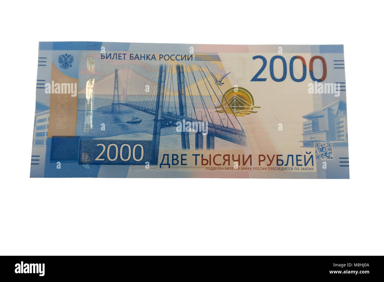Banknote of two thousand rubles and rubles coin. 2000 rub. Papermoney ...