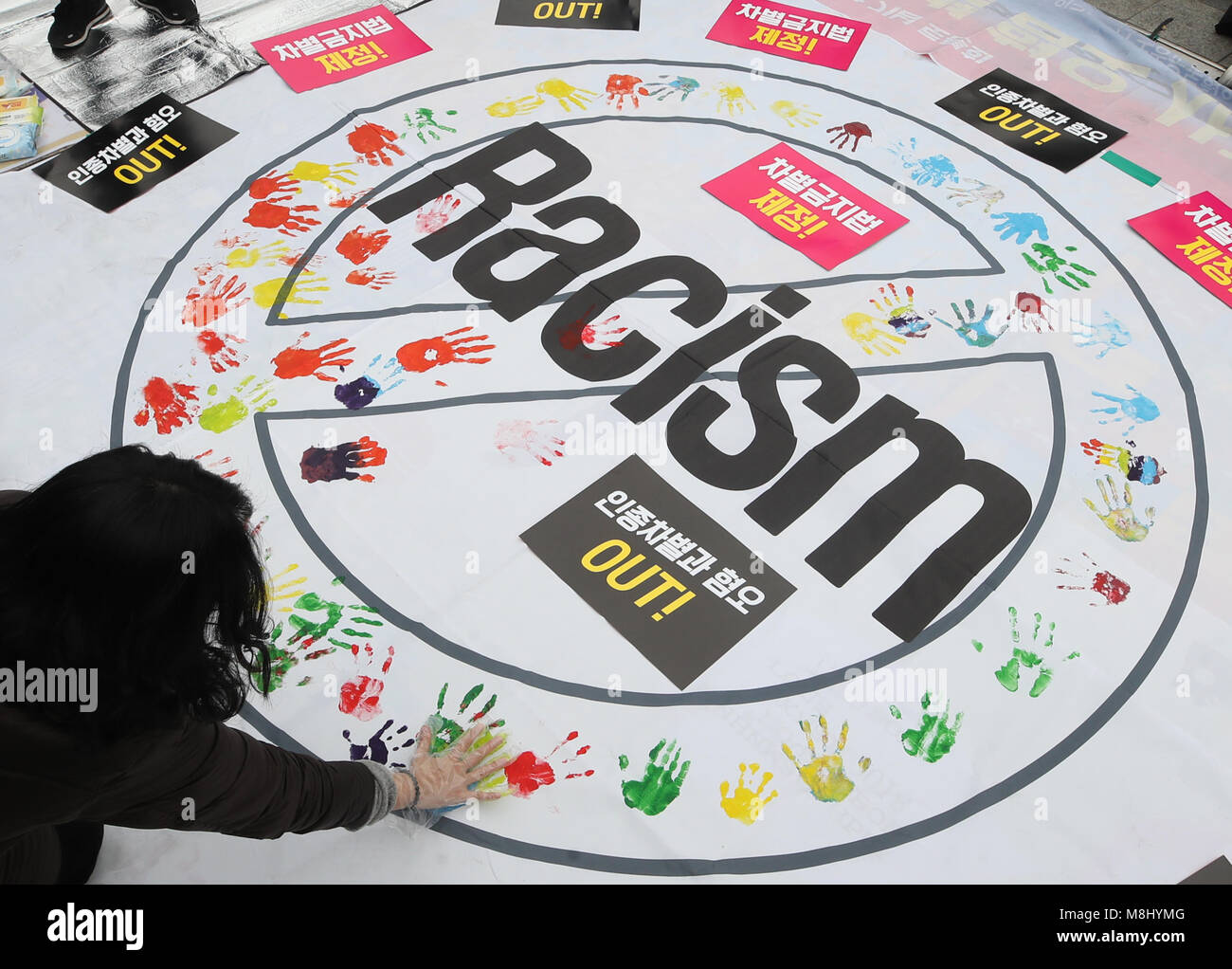 18th Mar, 2018. Anti-racism rally in Seoul A protester makes a ...