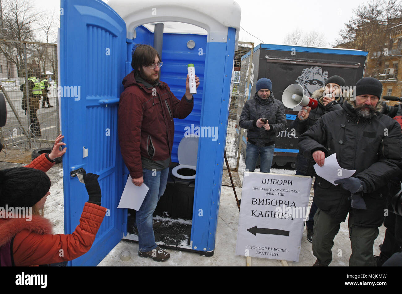 Toilet booth hi-res stock photography and images - Alamy