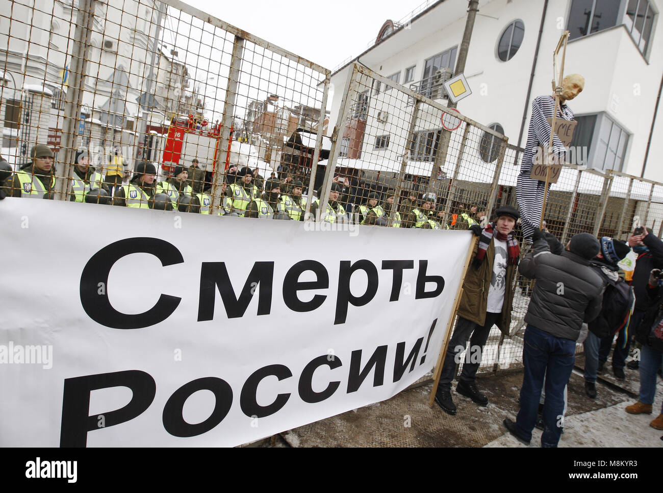 Kiev, Ukraine. 18th Mar, 2018. Activists of OUN nationalist party hold ...