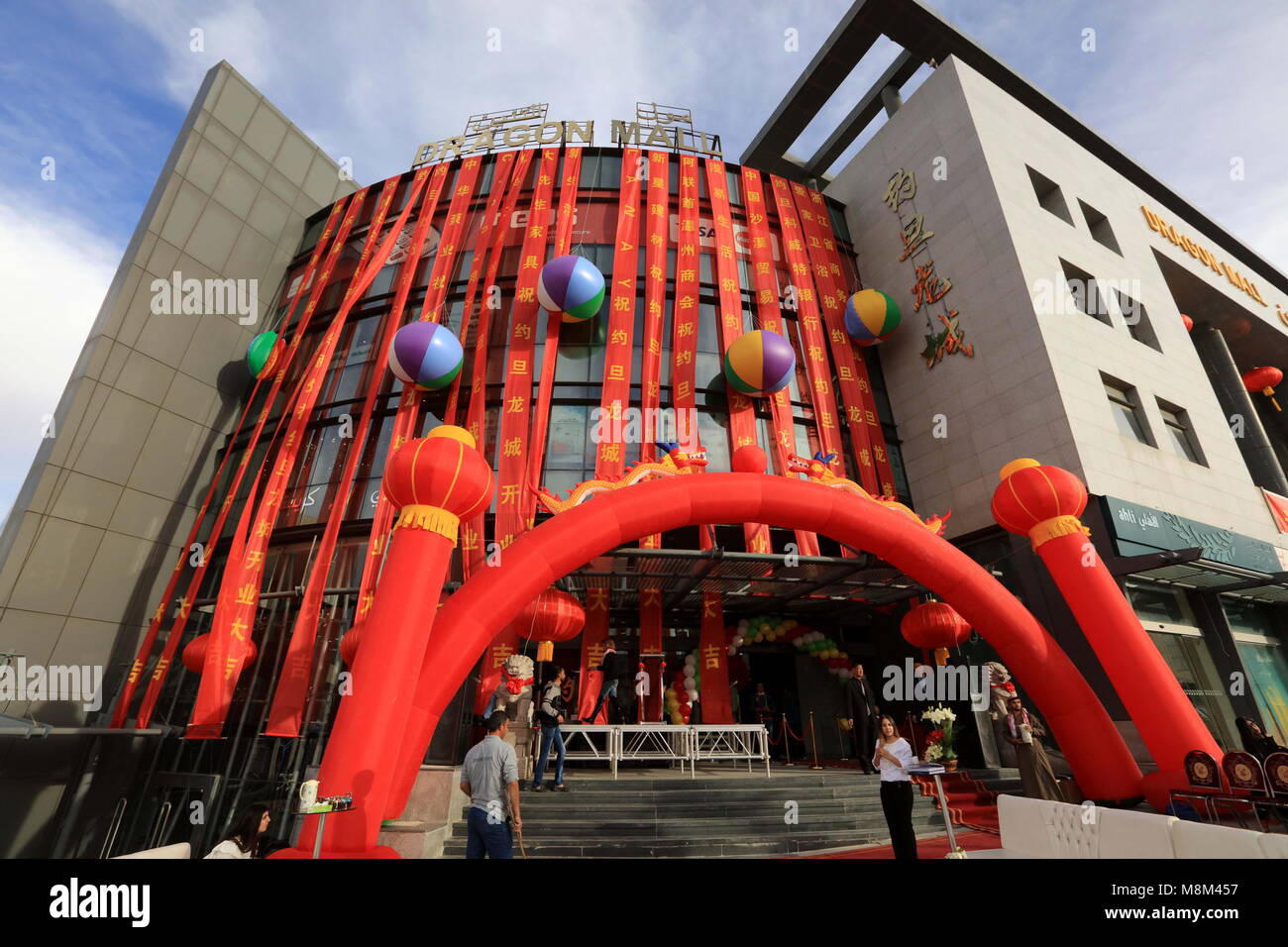 Amman. 18th Mar, 2018. Photo taken on March 18, 2018 shows the newly ...