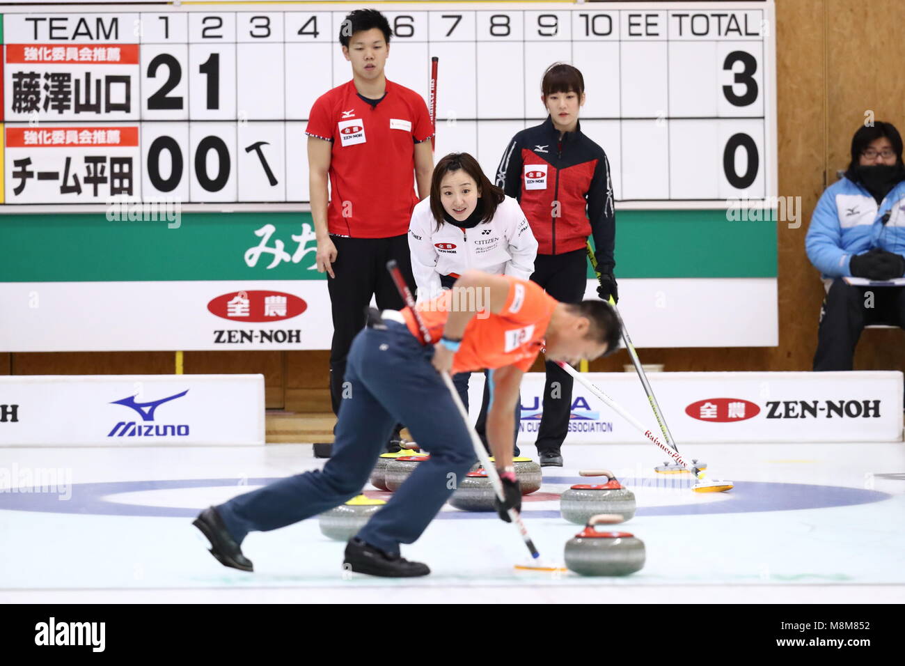 Michigin Dream Stadium Curling Hall, Aomori, Japan. 18th Mar, 2018 ...